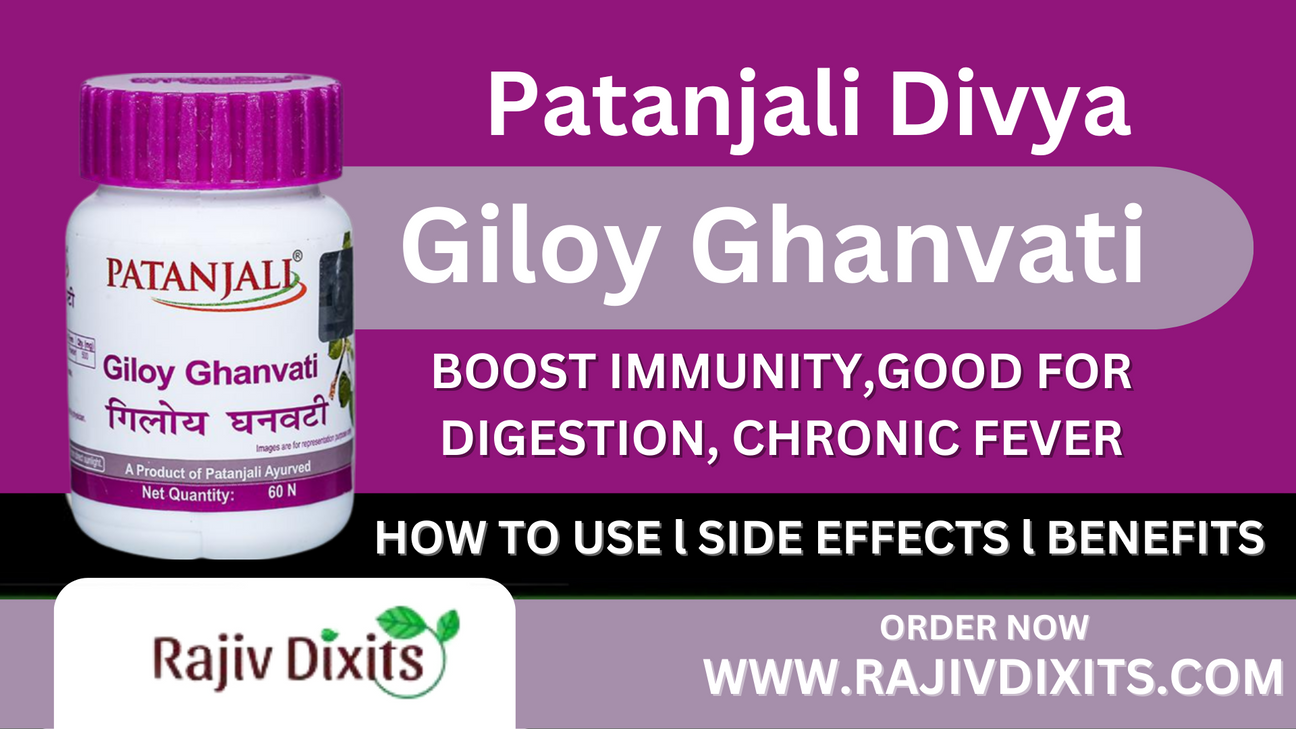 Patanjali Divya Medha Vati Extra Power Uses | Ingredients | Benefits ...