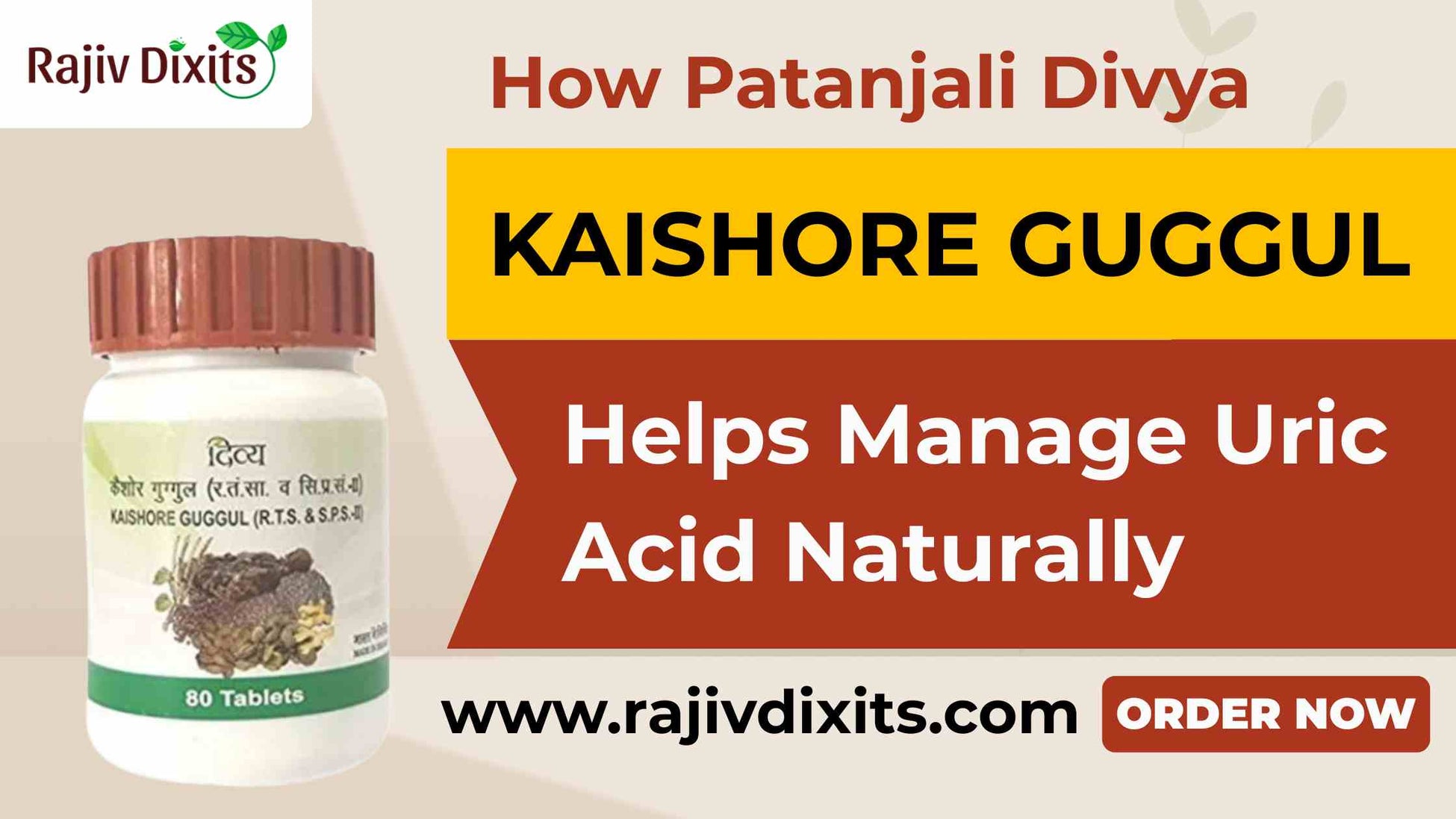 Patanjali Divya Kanthamrit Chewable Tablet | Ingredients | How to Use