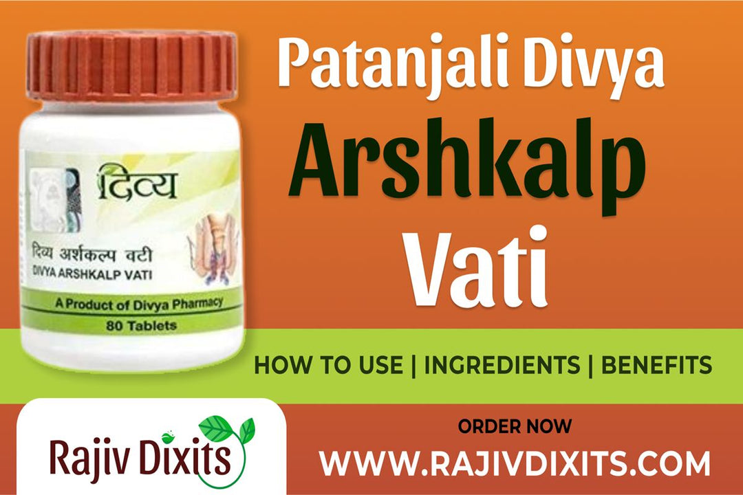 Patanjali Divya Arshalp Vatki | Ingredients | How to Use | Benefits