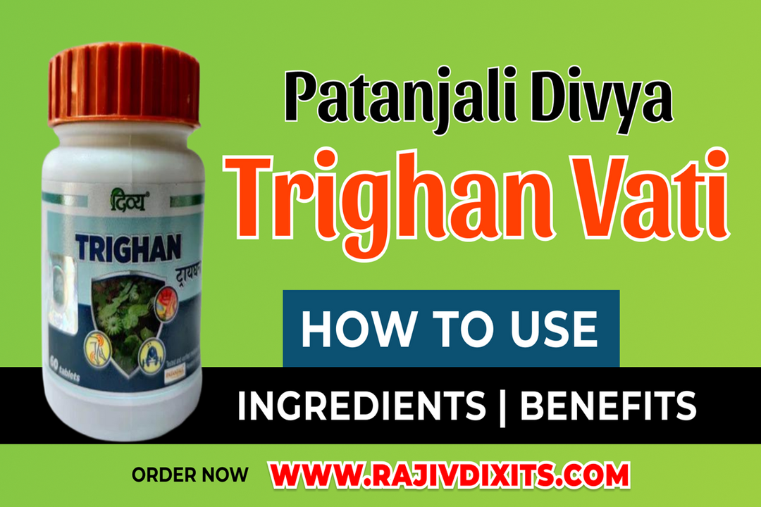 Patanjali Divya TrighanVati: How to Use, Ingredients, and Benefits