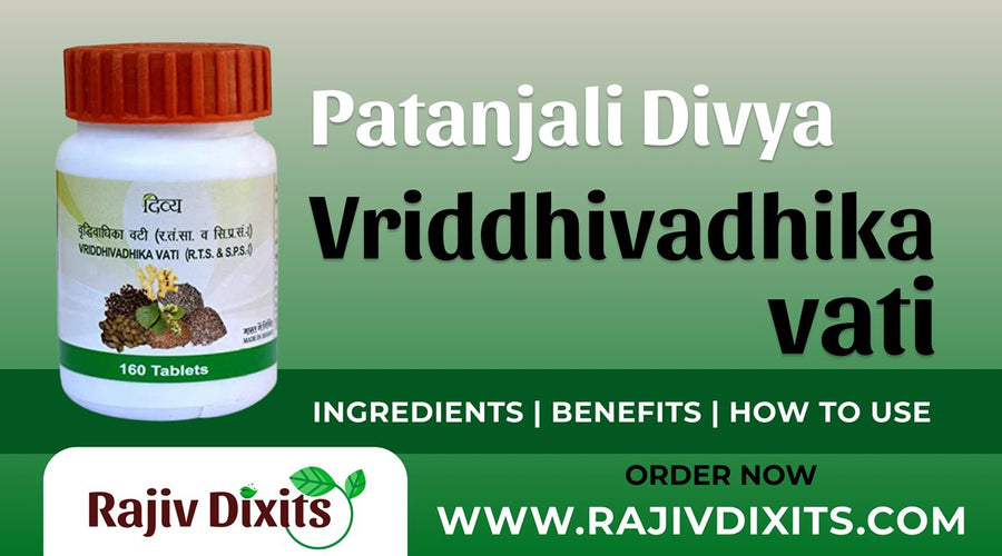 Patanjali Divya Gokshuradi Guggul | How to Use | Ingredients | Benefit