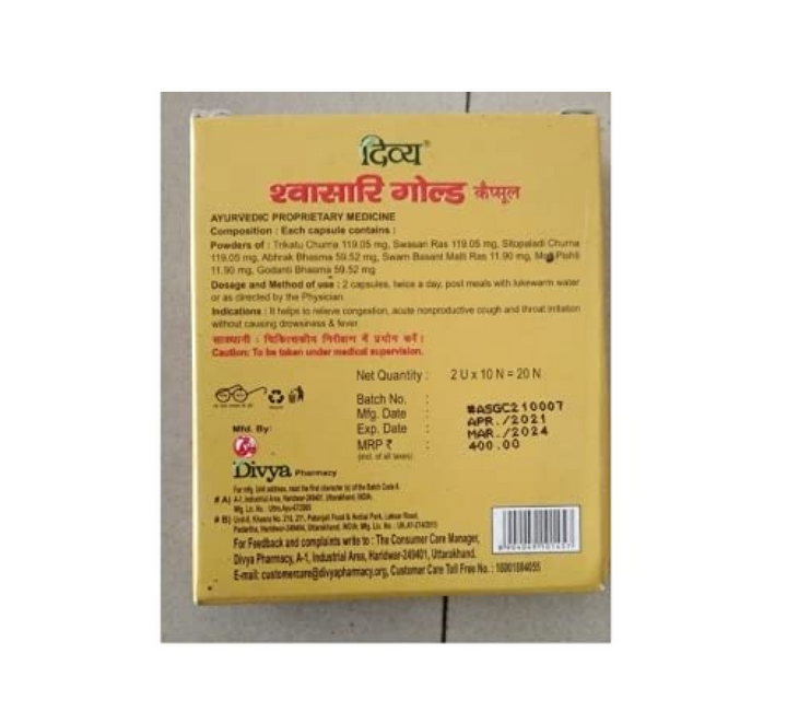 Patanjali Divya Swasari Gold 20 capsule Pack of 1 – rajivdixits